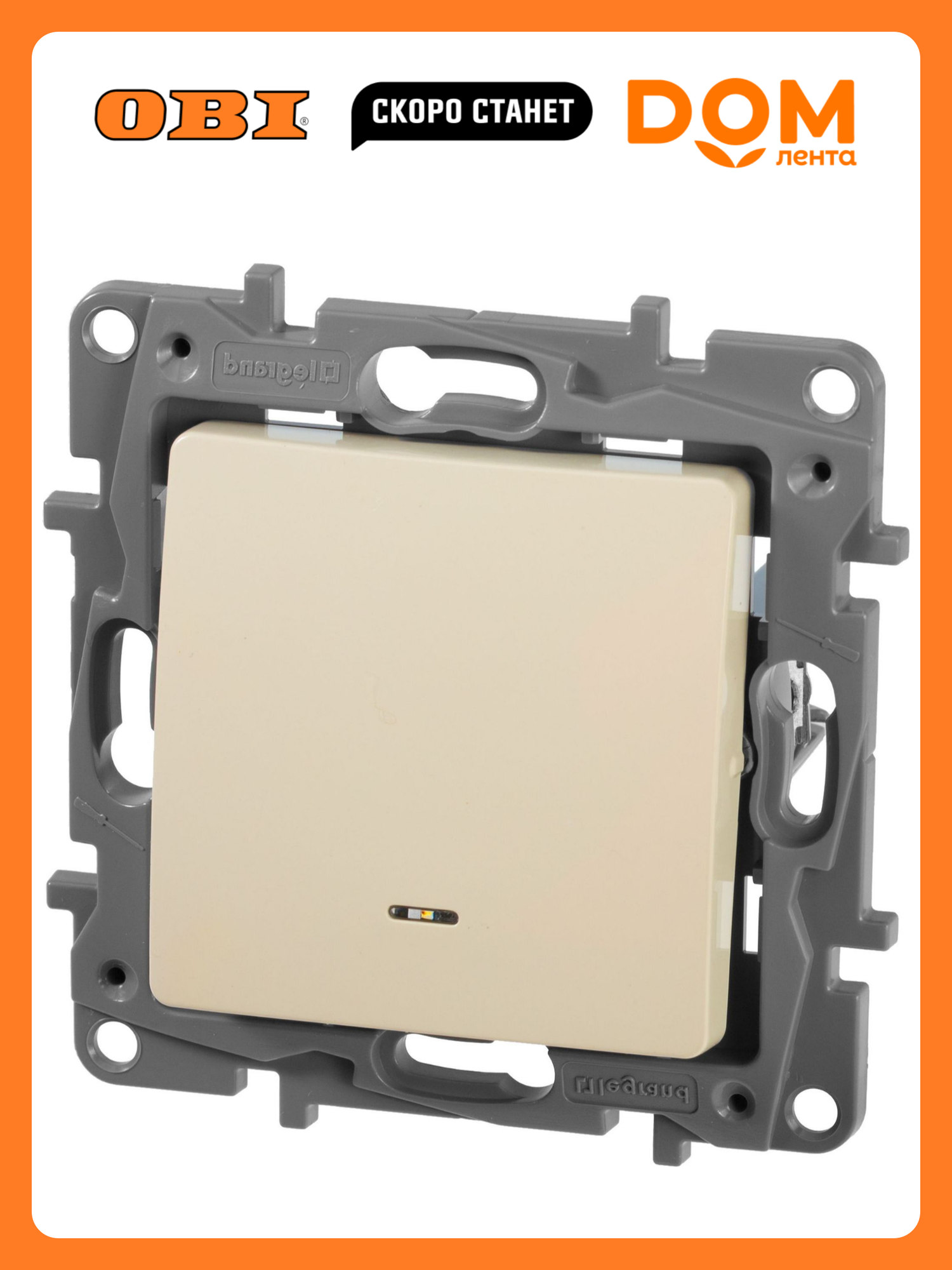 Выключатель Legrand Etika 672315, скрытый монтаж, подсветка, IP20, бежевый