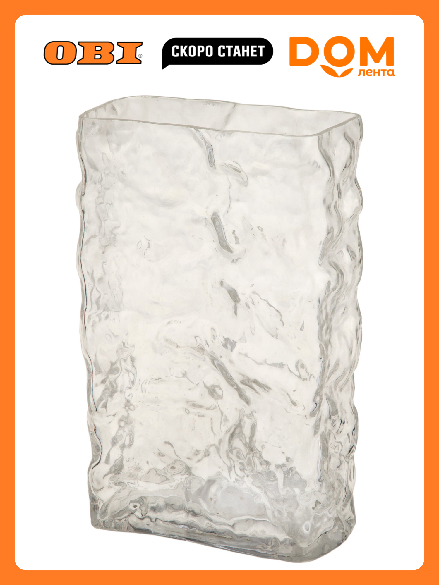 Ваза Лед стекло h25 см К