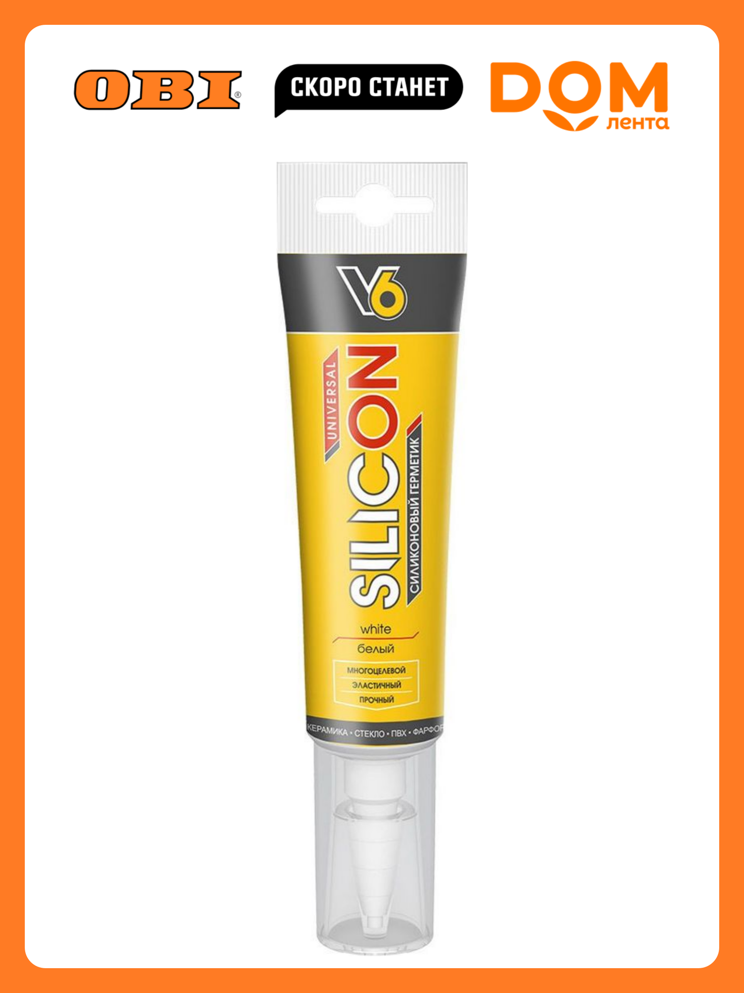 Герметик V6, силиконовый, белый, термостойкий, для окон, 80мл