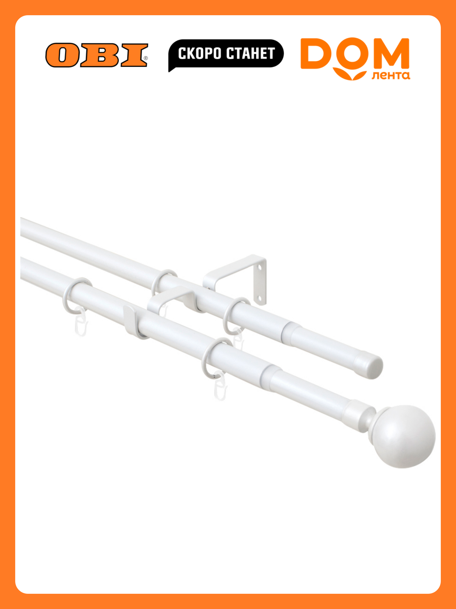 Карниз Arttex двойной 16/19 мм телескоп 15.101 160/300 с металлическими кольцами