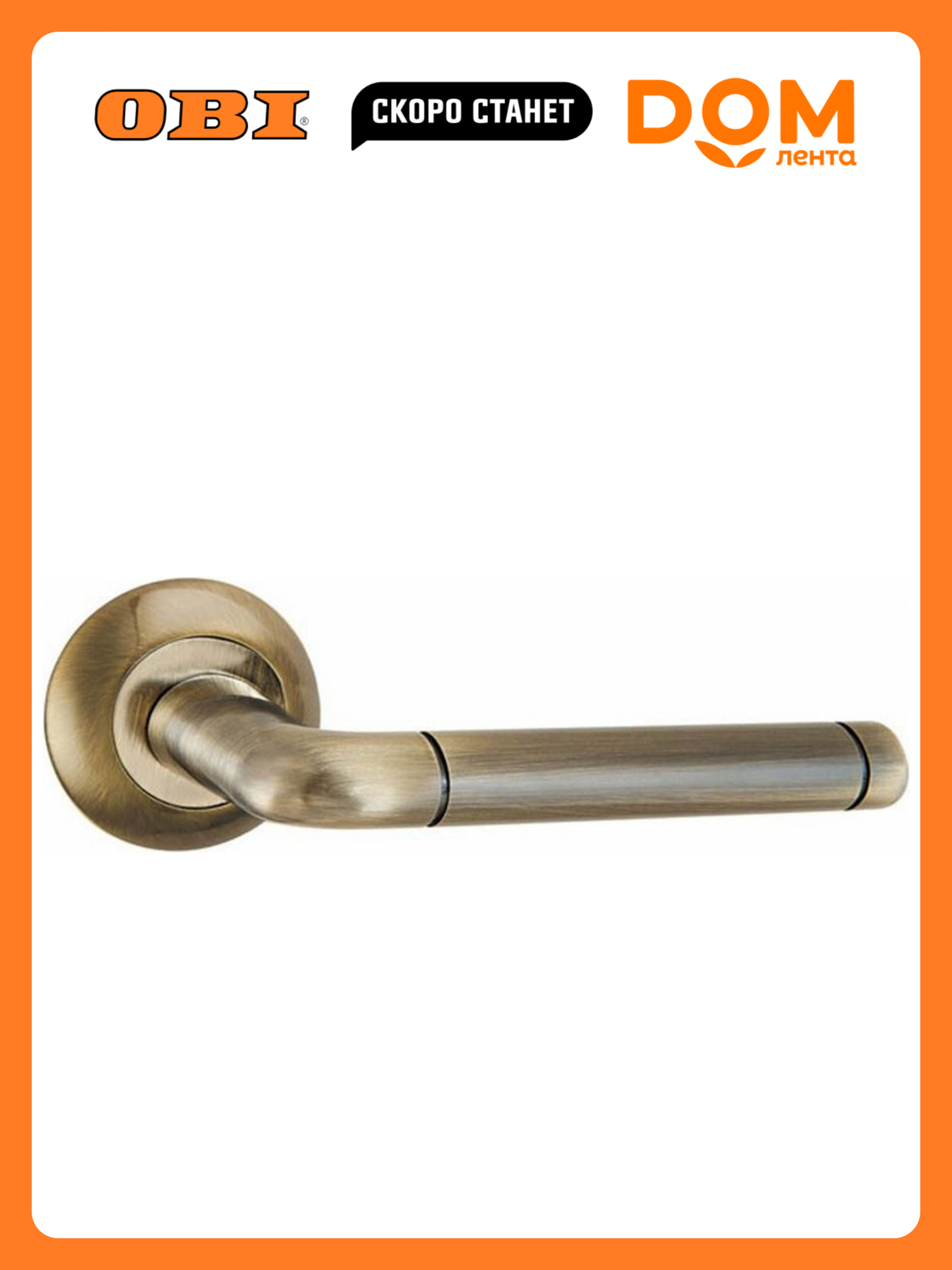 Дверная ручка Punto Rex TL, для входной двери, алюминий, бронза