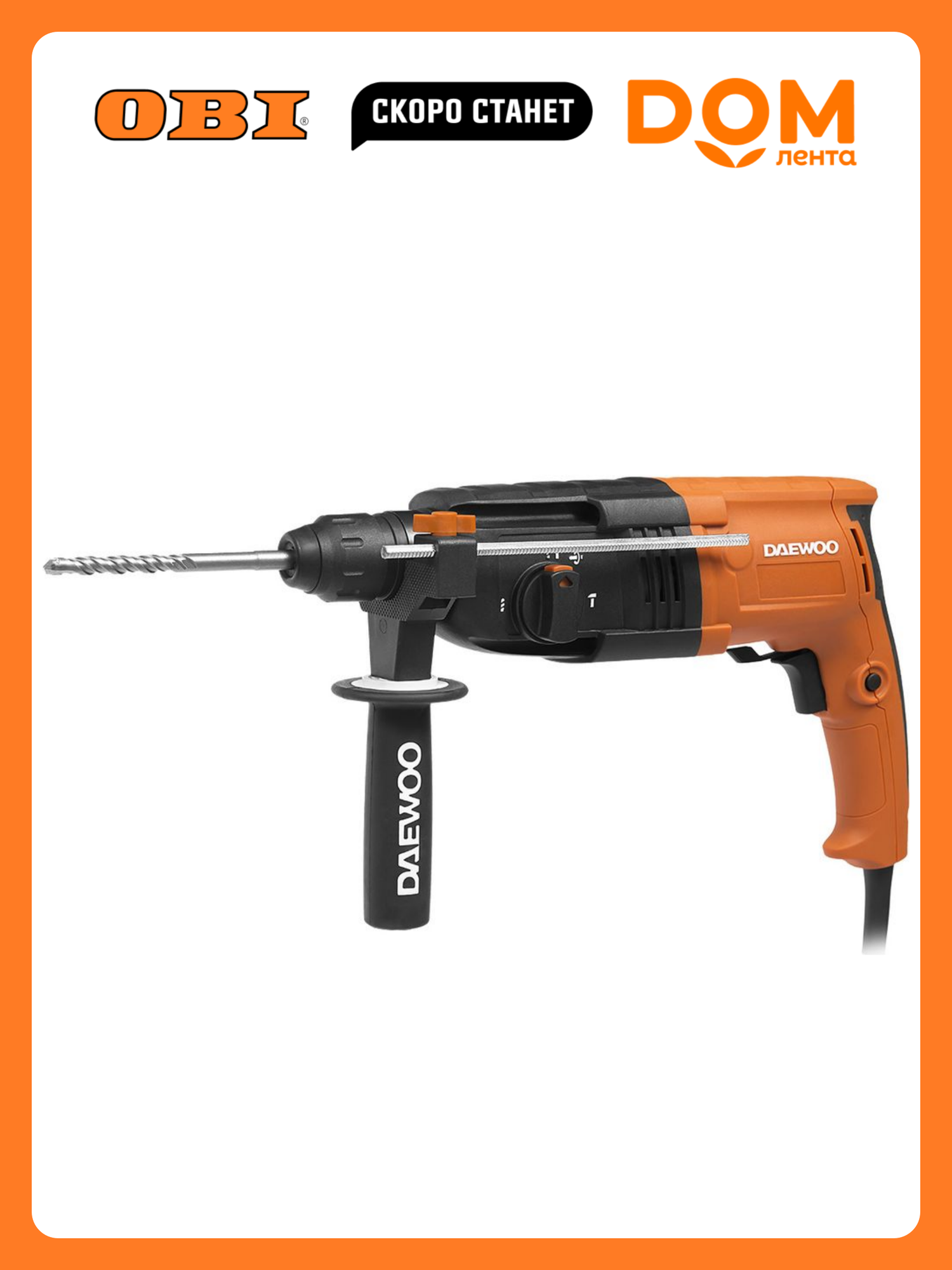 Перфоратор Daewoo Power Products DAH 820, SDS-Plus, 820 Вт, кейс