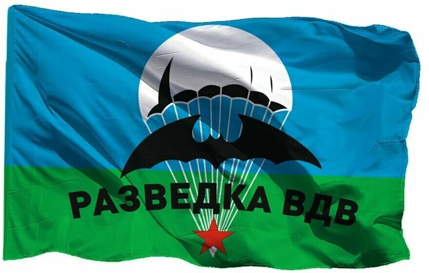 Флаг Разведка ВДВ на сетке, 90х135 см, для улицы, для флагштока