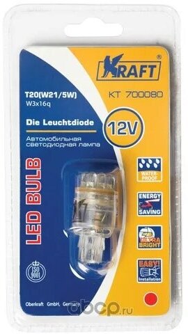 Лампа светодиодная 12V W21W 21W W3X16D KRAFT 1 шт. картон KRAFT KT700080