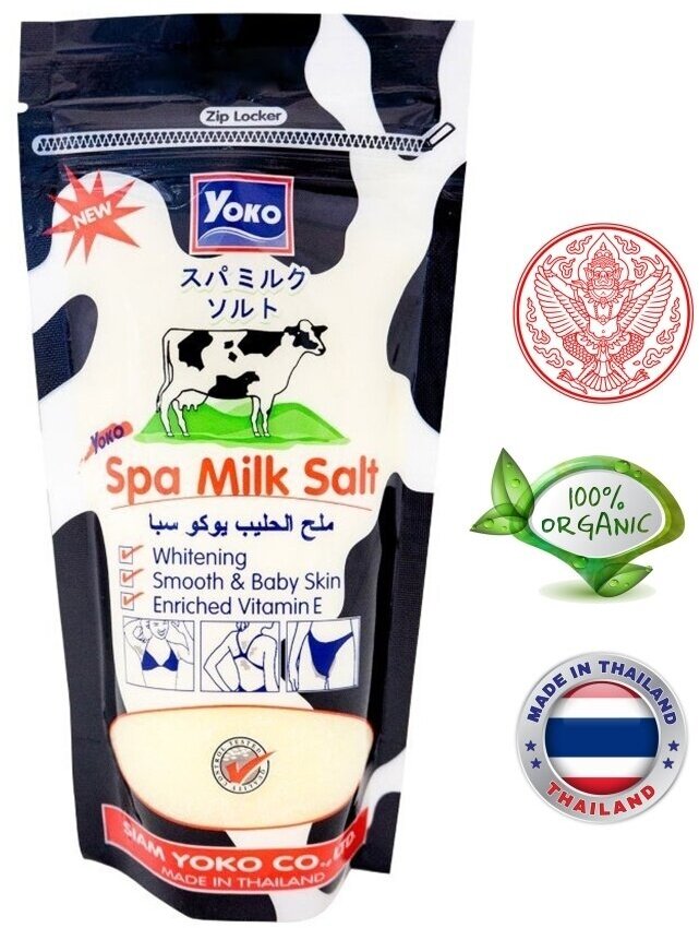 Spa MILK Salt, Plus AHA, Yoko (Солевой скраб для тела молоко), 300 г.