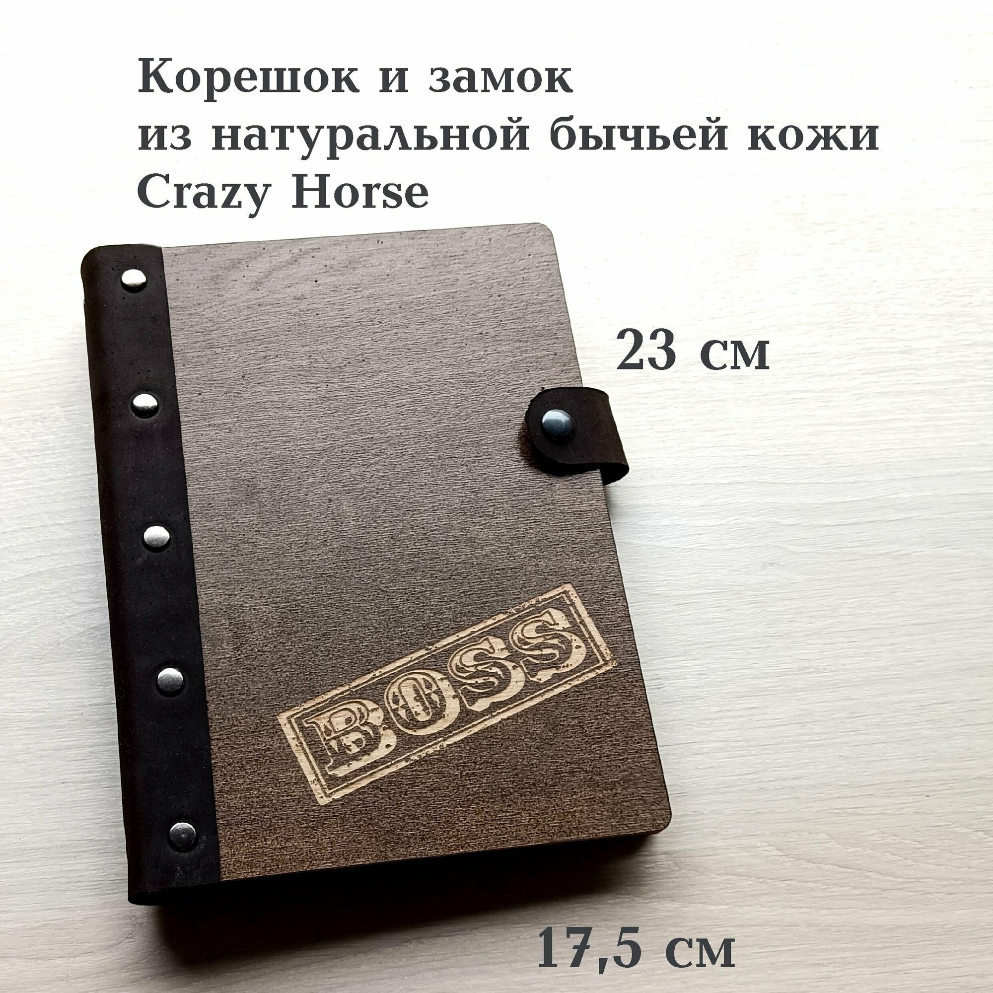 Брендовый Деревянный ежедневник с кожаным корешком и замком " Босс " , блокнот "Antonius Angvik" на кольцах в подарочной коробке из дерева