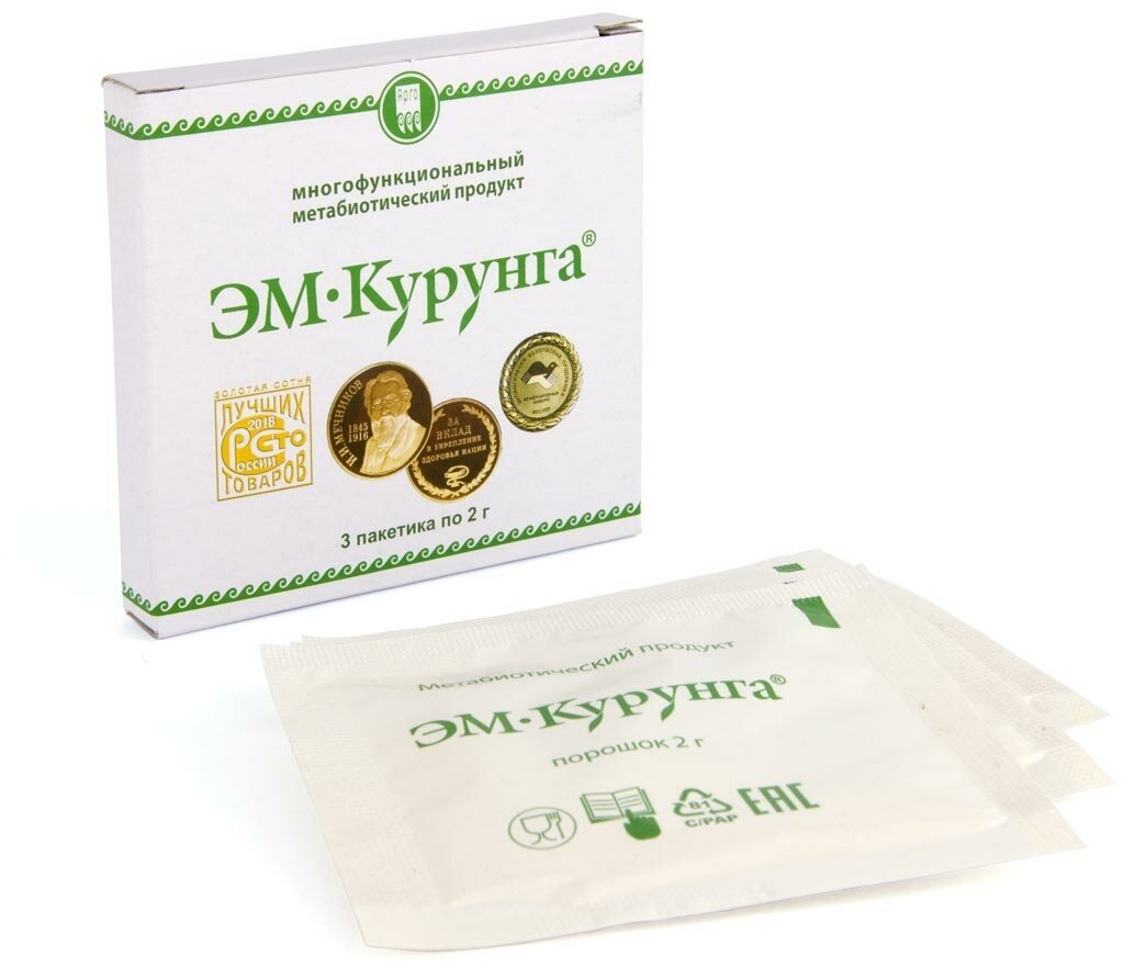ЭМ-Курунга, порошок, 3 пак. по 2 г, метабиотический продукт