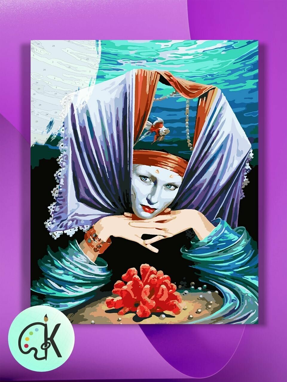 Картина по номерам на холсте Театр абсурда, 40 х 50 см