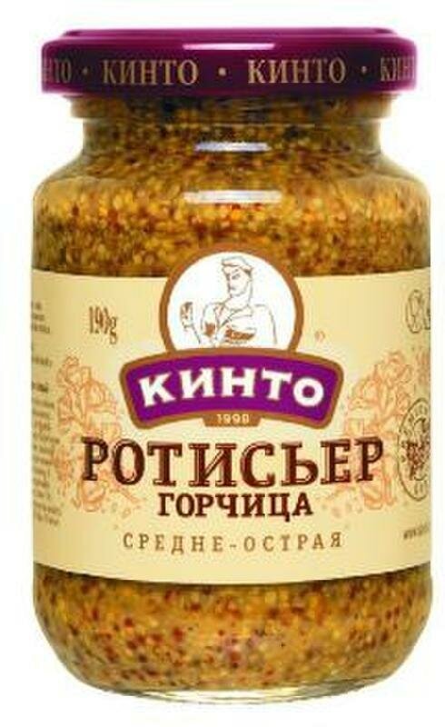 Горчица "Ротисьер" зернистая средне-острая кинто 170 мл