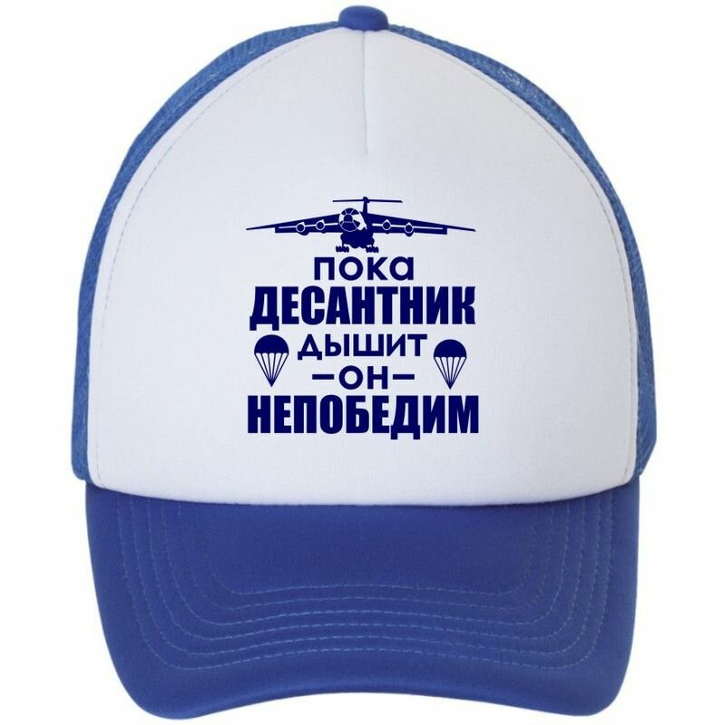 Бейсболка Базовая коллекция для мужчин и женщин