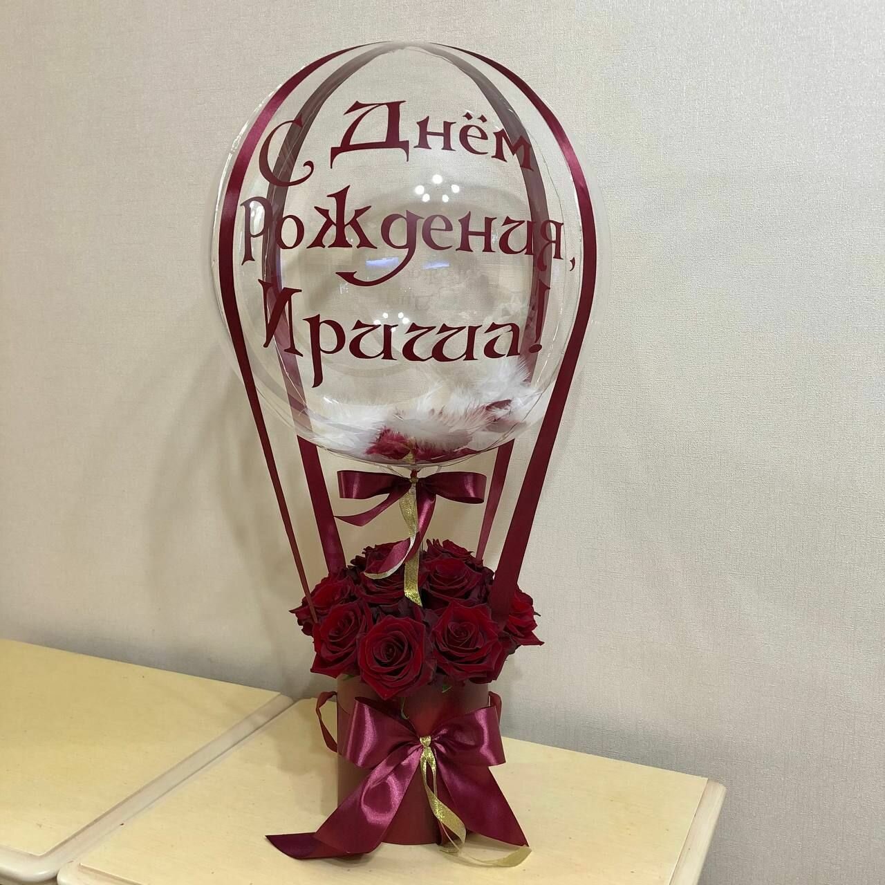 Розы бордо / Букет с шаром баблс в коробке / Цветы