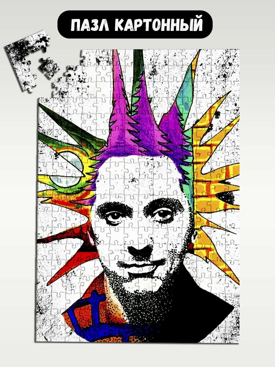 Пазл картонный А3: модель Музыка КИШ - 1810