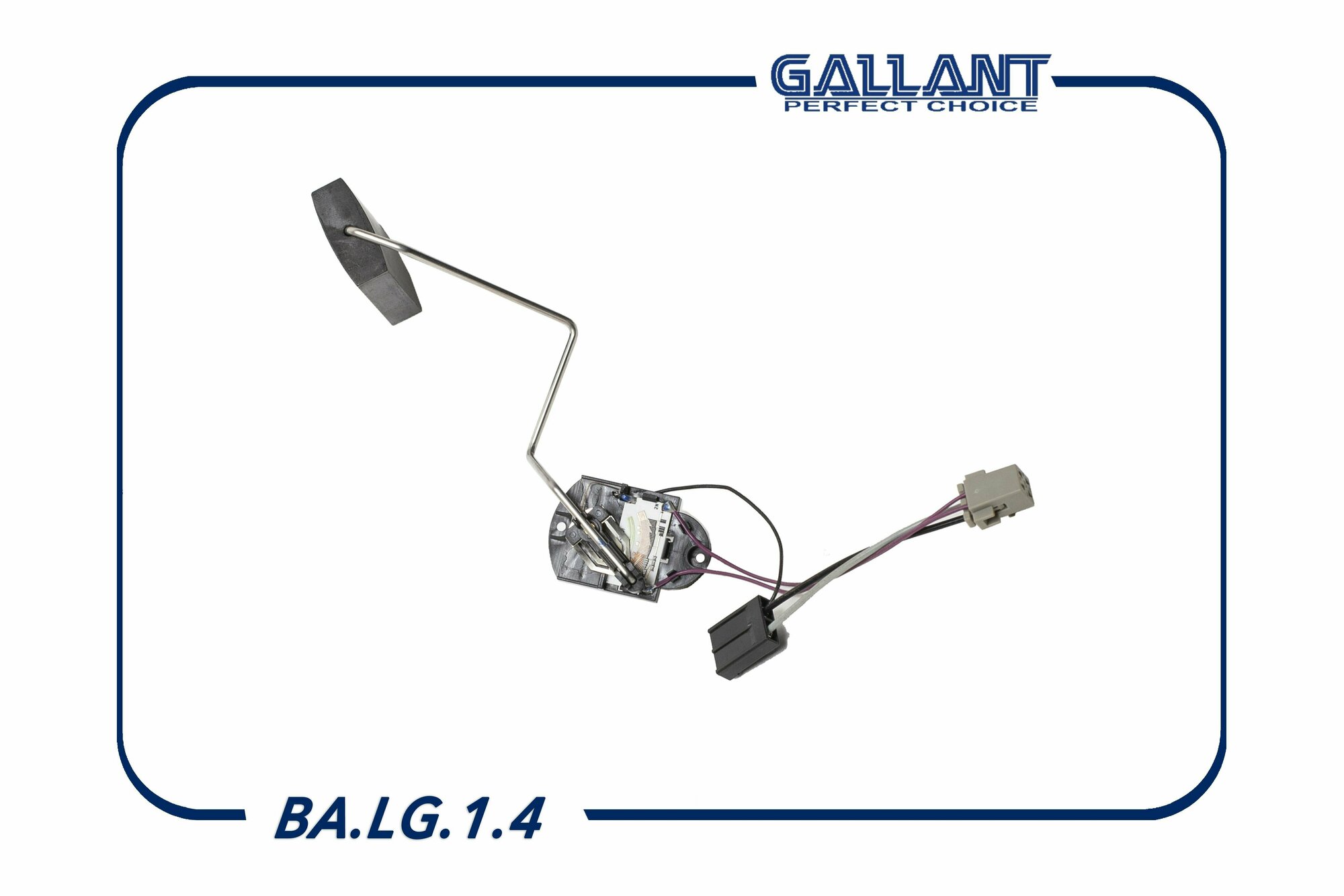 Датчик уровня топлива 21101-3827010-00 BA. LG.1.4 2, GALLANT, BALG14