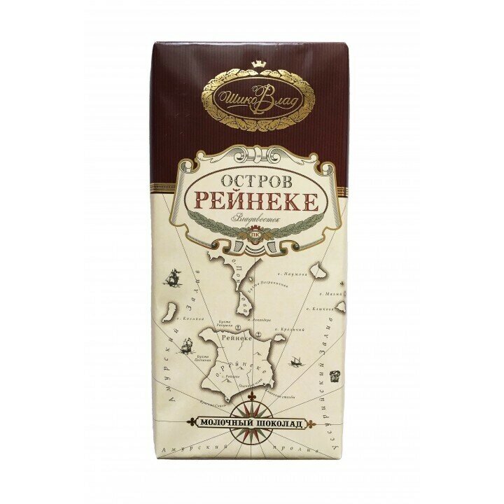 Шоколад молочный "Остров Рейнеке", "Приморский кондитер" - 160гр