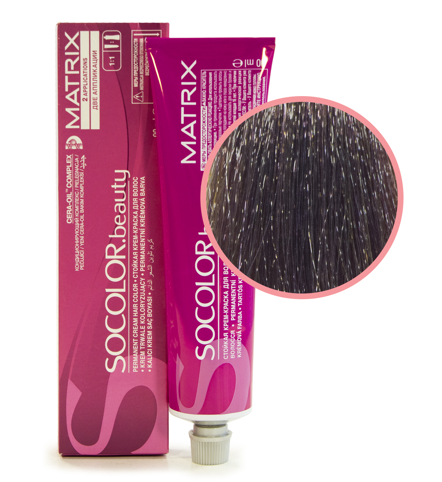 Краска для волос Socolor Beauty 6br 90 мл 6br темный блондин коричнево-красный