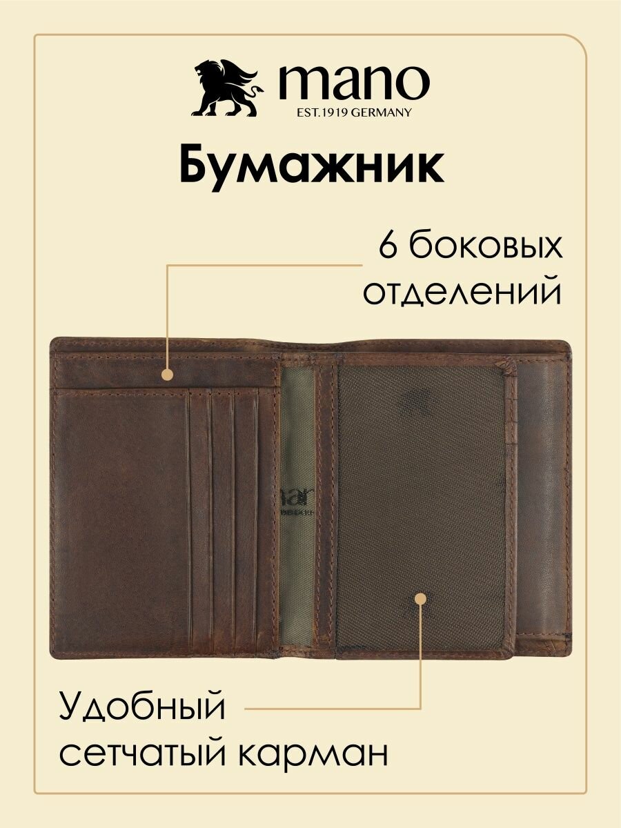 Бумажник Mano, фактура тиснение, коричневый — фото 1