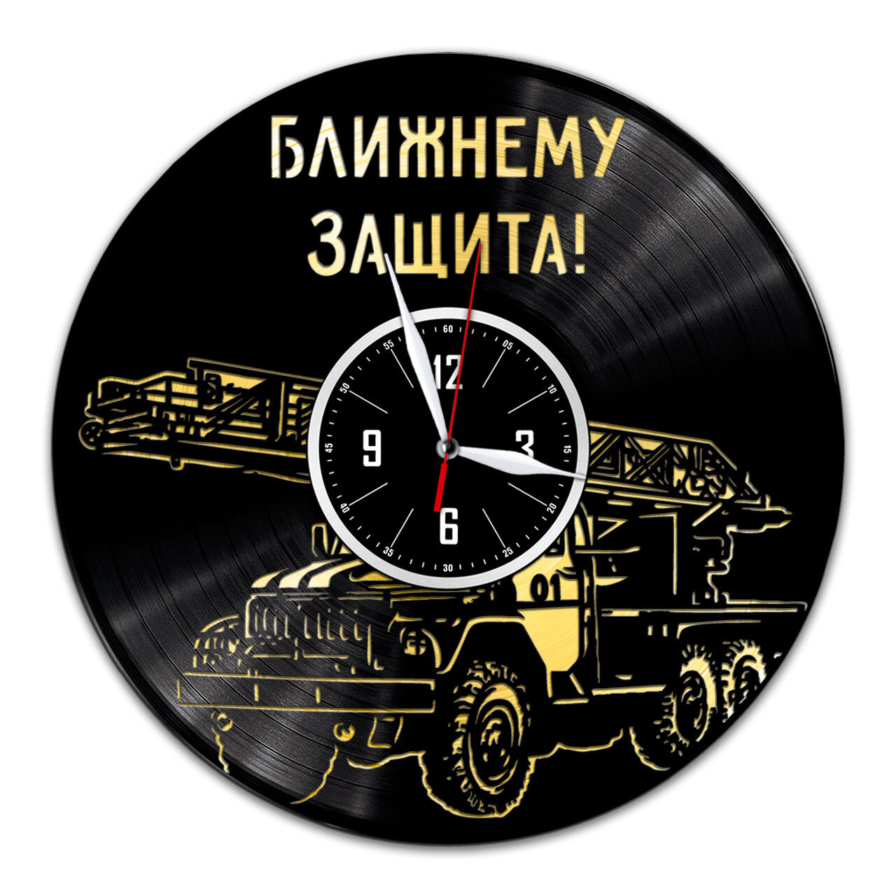 Пожарная машина - настенные часы из виниловой пластинки (с золотой подложкой)