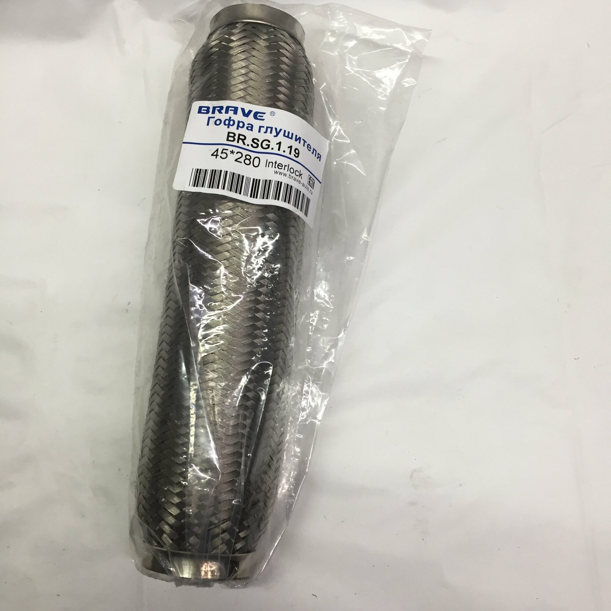 Гофра глушителя 45x280 Interlock BR. SG.1.19 виброкомпенсатор выхлопной трубы 3-х слойный