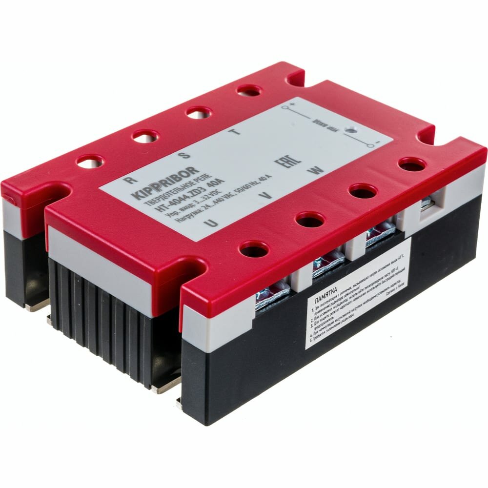Твердотельное трехфазное реле KIPPRIBOR HT-4044. ZD3 [M02] 40А, артикул 00000101493, 40 А, 120 А