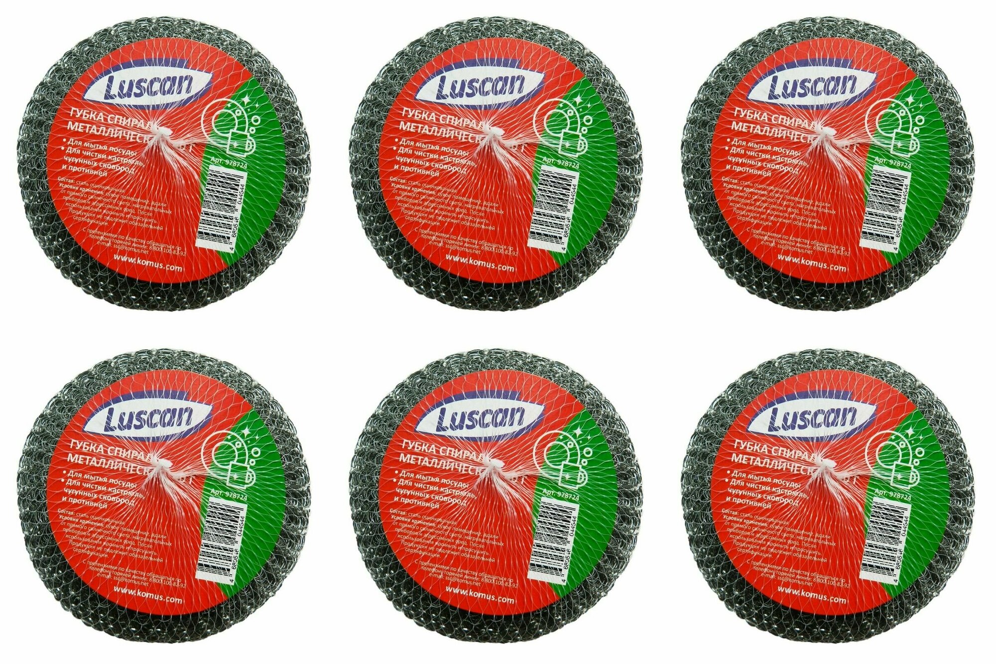 Luscan Губка мочалка спираль металлическая 110х110х40 мм, 6 уп