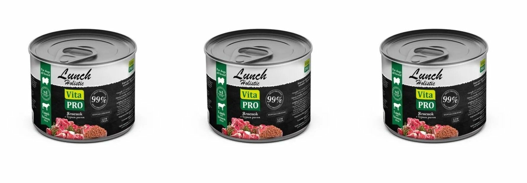 Vita Pro Консервы для собак ягненок с бурым рисом Lunch 240 г , 3 шт