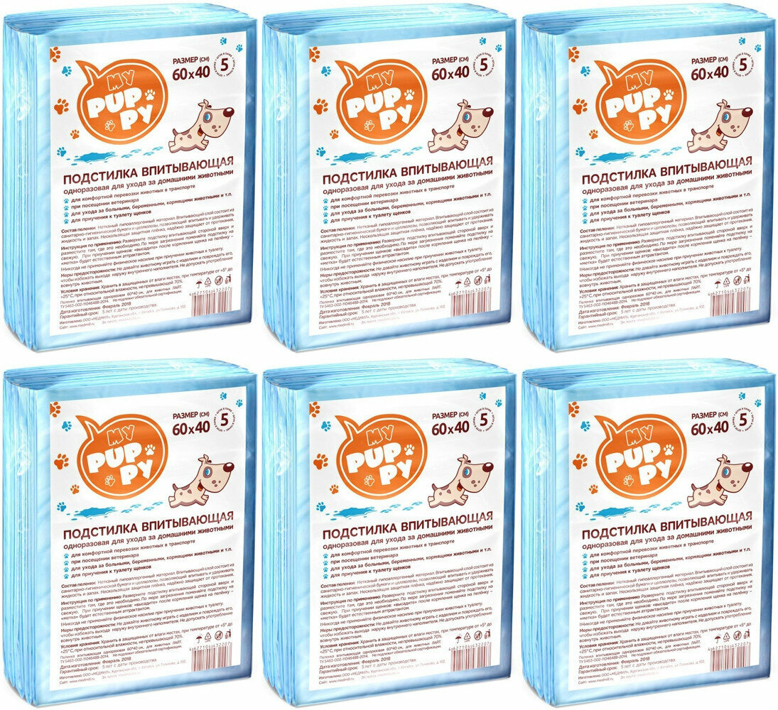 My Puppy Подстилка впитывающая одноразовая, 60 х 40 х 5 шт, 6 шт