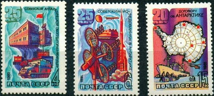 Почтовые марки СССР 1981г. "Советские антарктические исследования" Исследования MNH