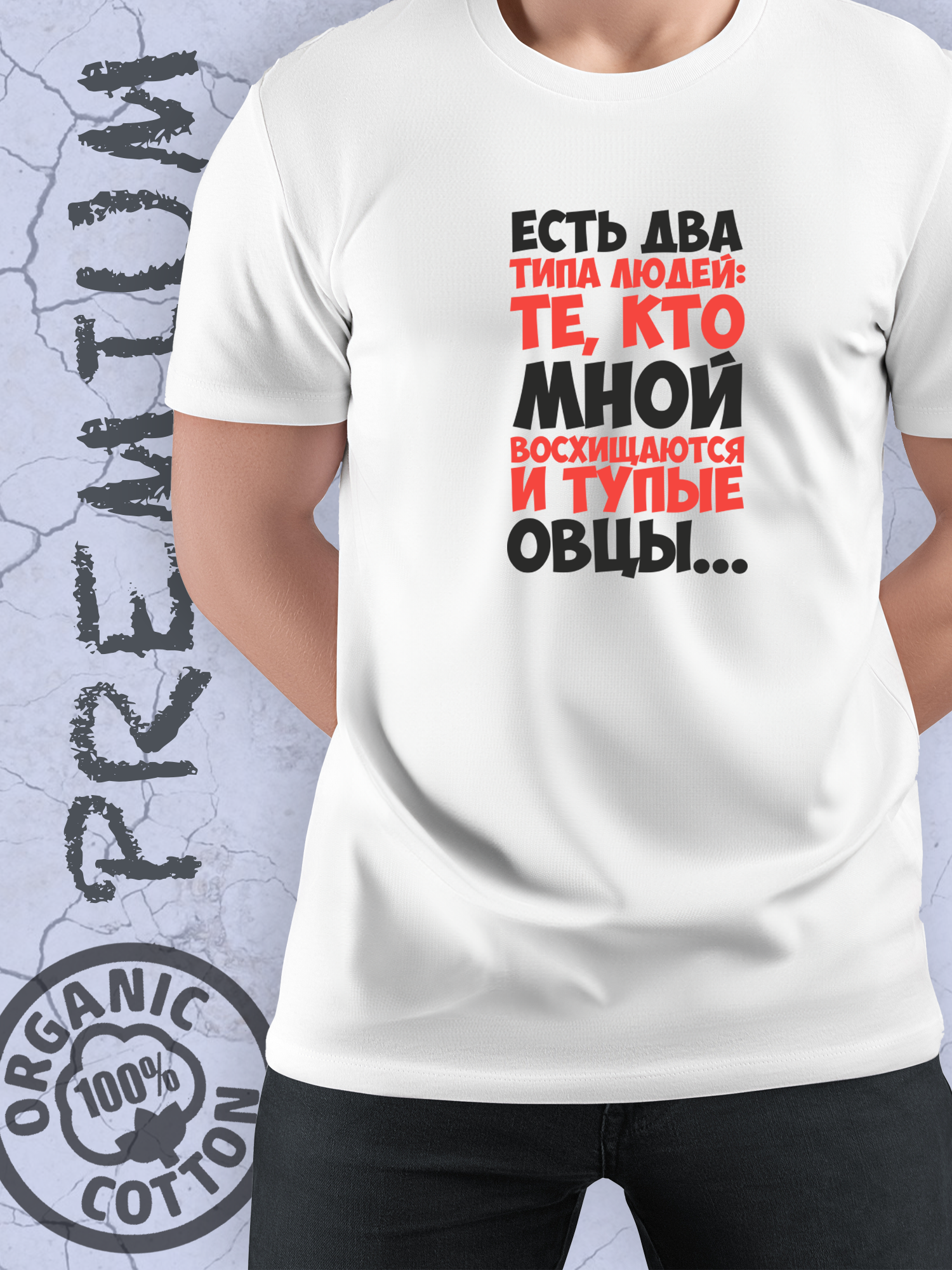 Футболка SMAIL-P милфа, 1 шт., размер 3XS, белый — фото 1
