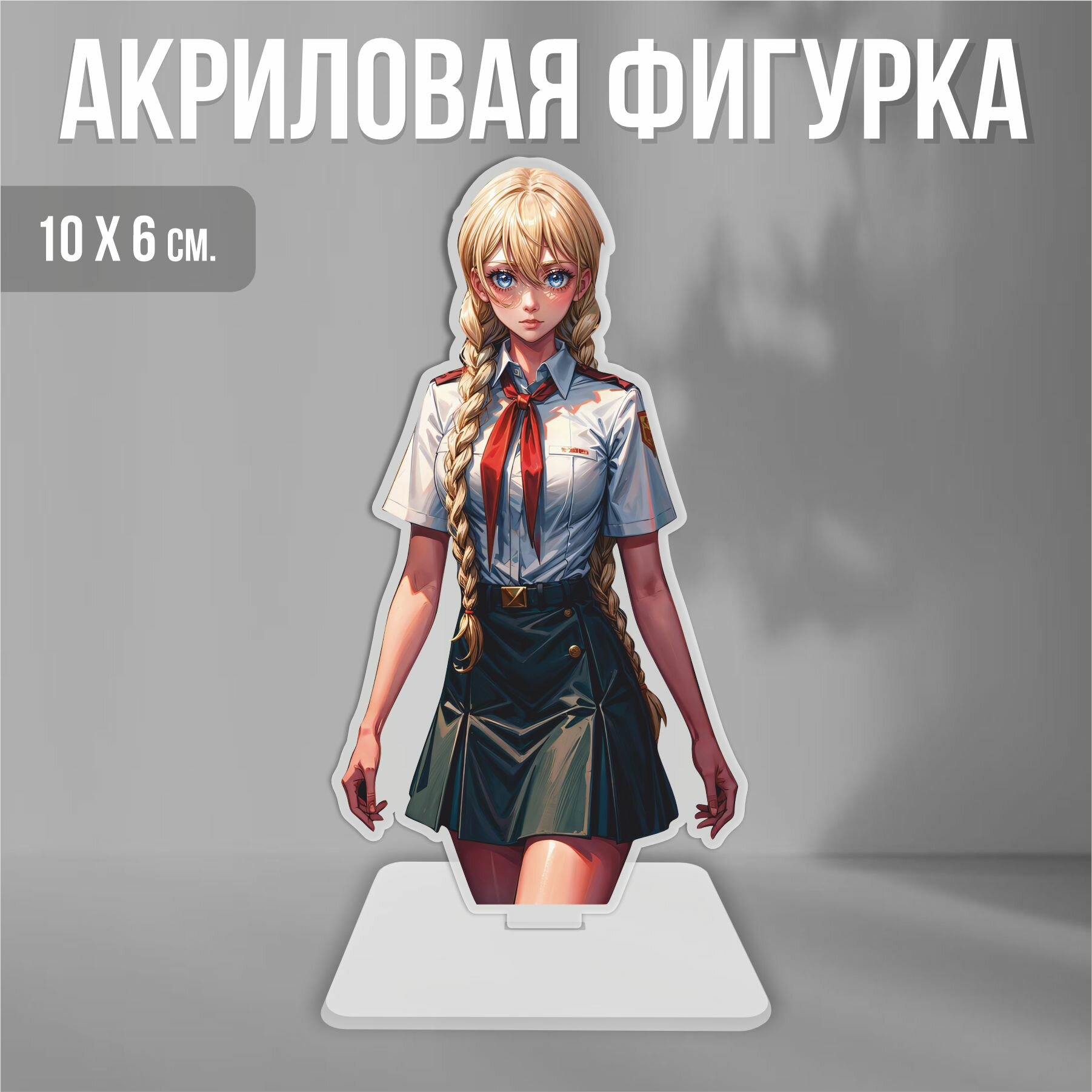 Акриловая фигурка декоративная / статуэтки для интерьера Бесконечное лето Everlasting Summer Славя