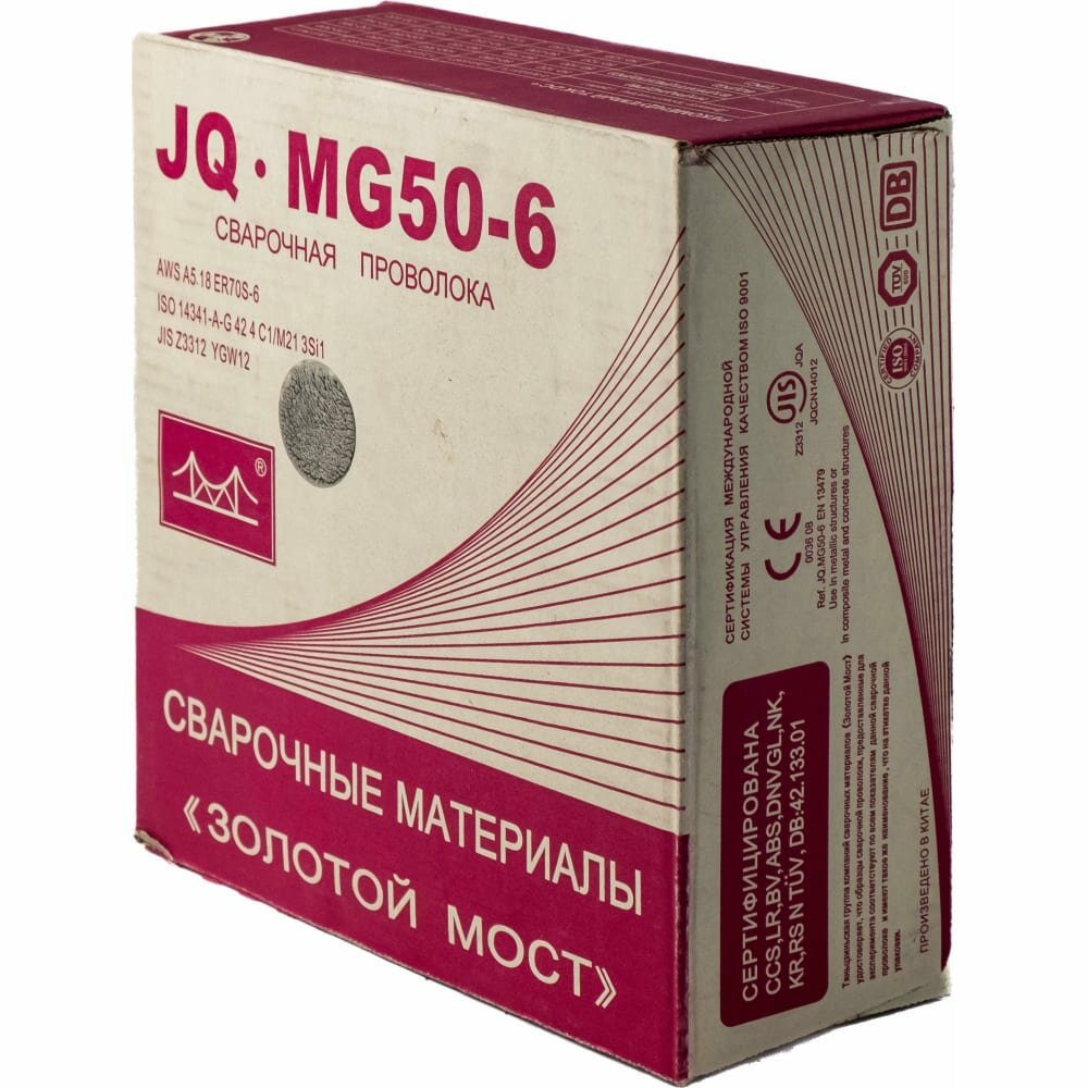 Омедненная сварочная проволока GOLDEN BRIDGE JQ. MG50-6/ER70S-6