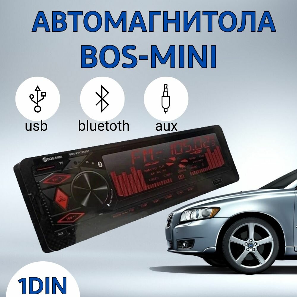 Магнитола автомобильная BOS-MINI BOS-XY1795SBT / 1 DIN / Bluetooth, AUX, USB, microSD