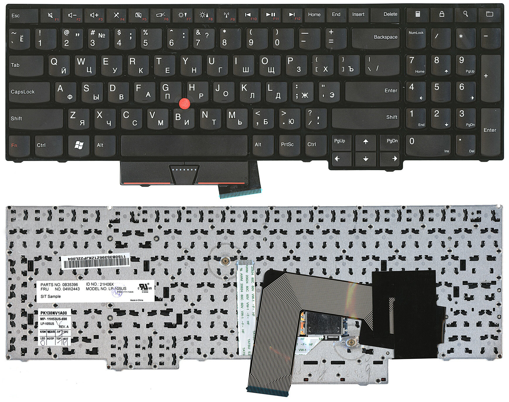 Клавиатура для Lenovo ThinkPad Edge E530 черная с черной рамкой и стиком