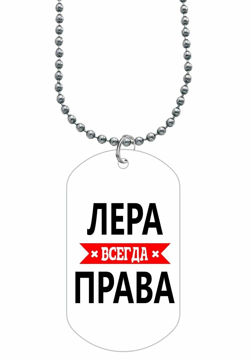 Подвеска