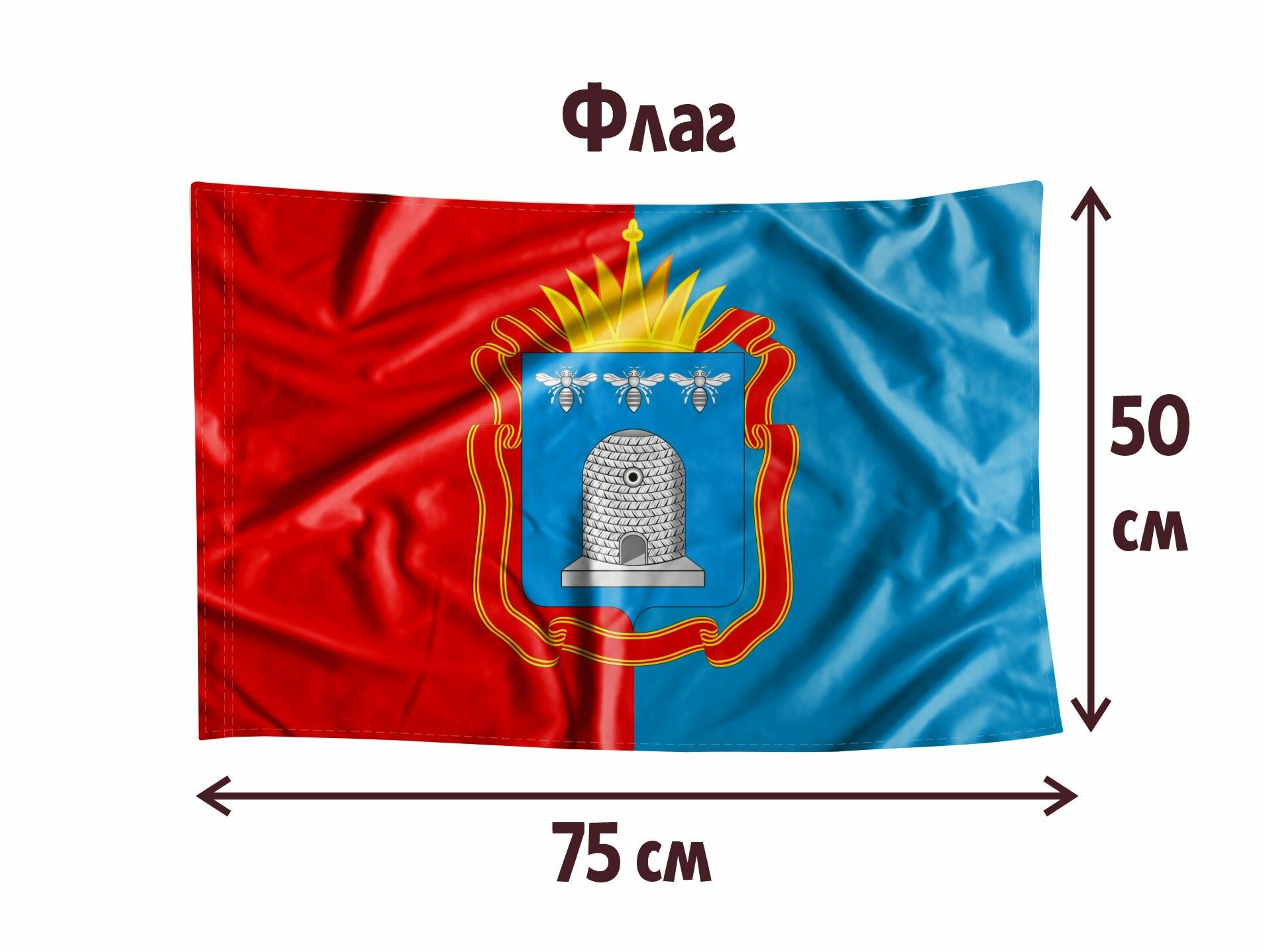 Флаг MIGOM 0073 - Тамбовская область