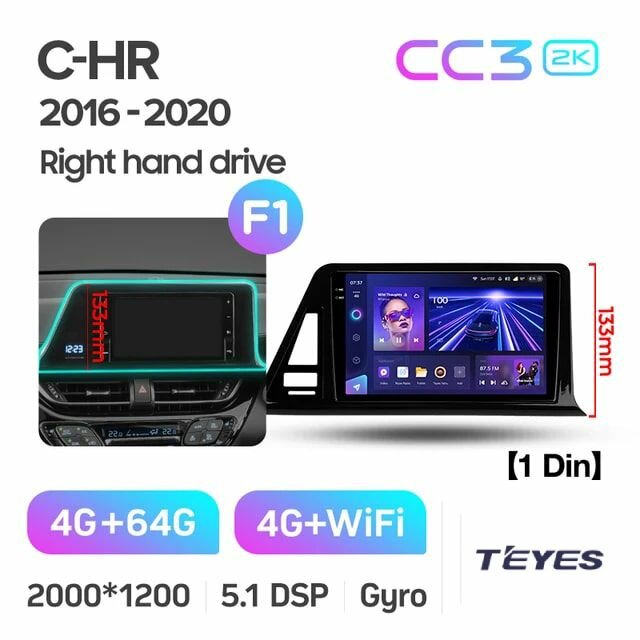 Магнитола Toyota C-HR CHR (RHD) 2016-2020 (Тип F1) (тип 1 DIN) Teyes CC3 2K 4/64GB, штатная магнитола, 8-ми ядерный пр