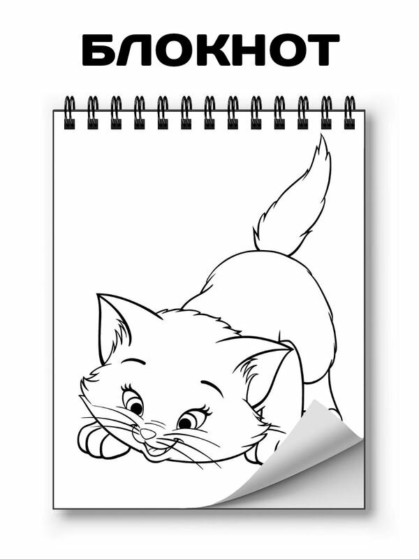 Блокнот для записей, GOODbrelok, С котиком; А3, на кольцах - 08