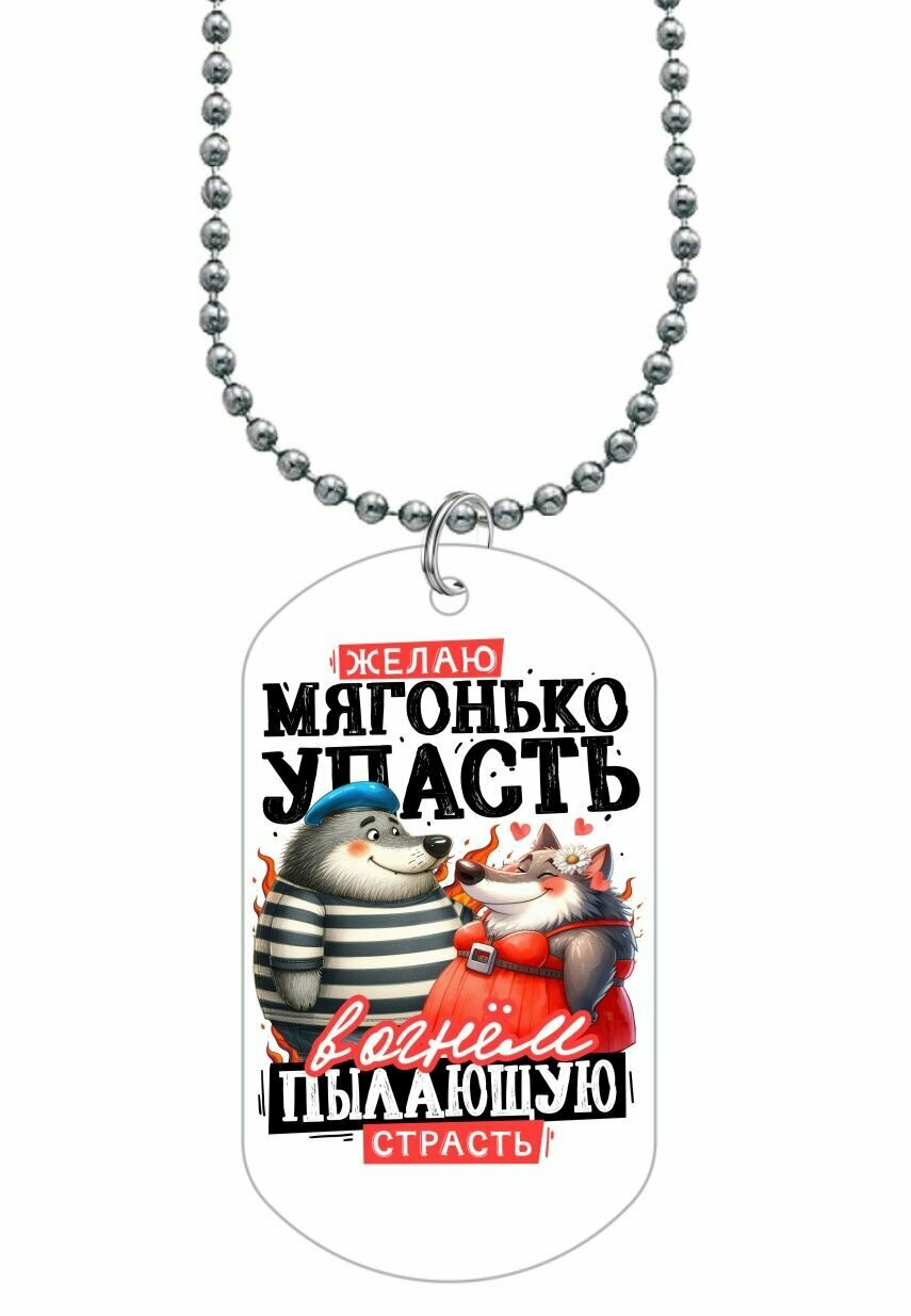 Подвеска GOODbrelok