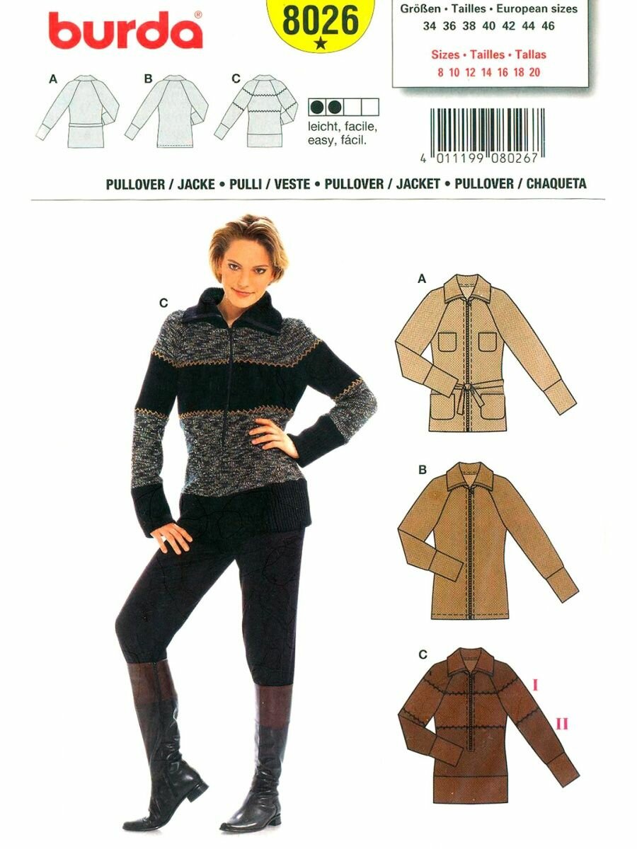 Выкройка BURDA №8026 Пуловер, жакет