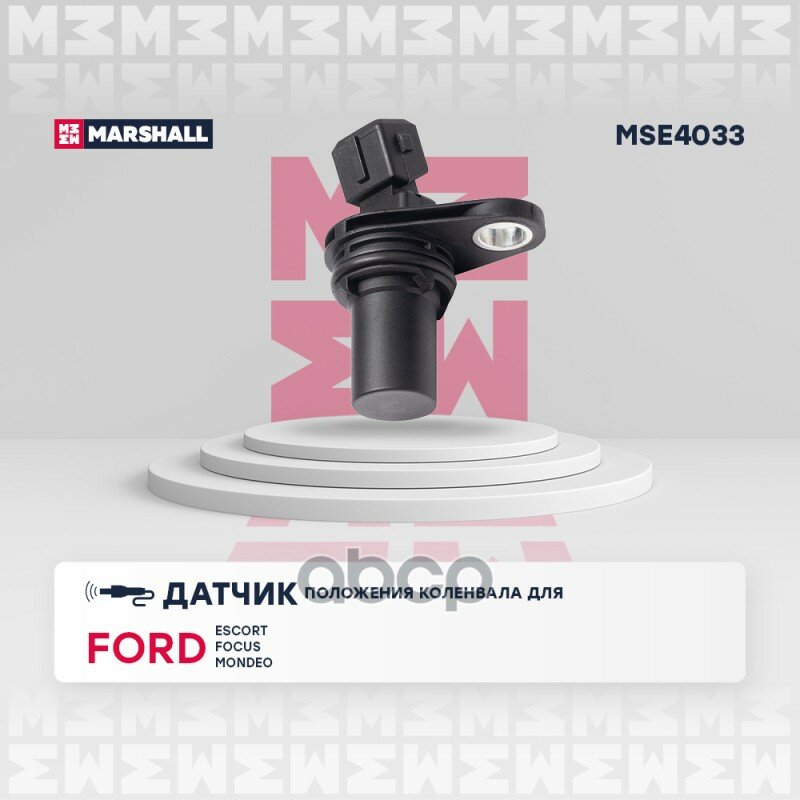 Датчик положения коленвала MARSHALL арт. MSE4033