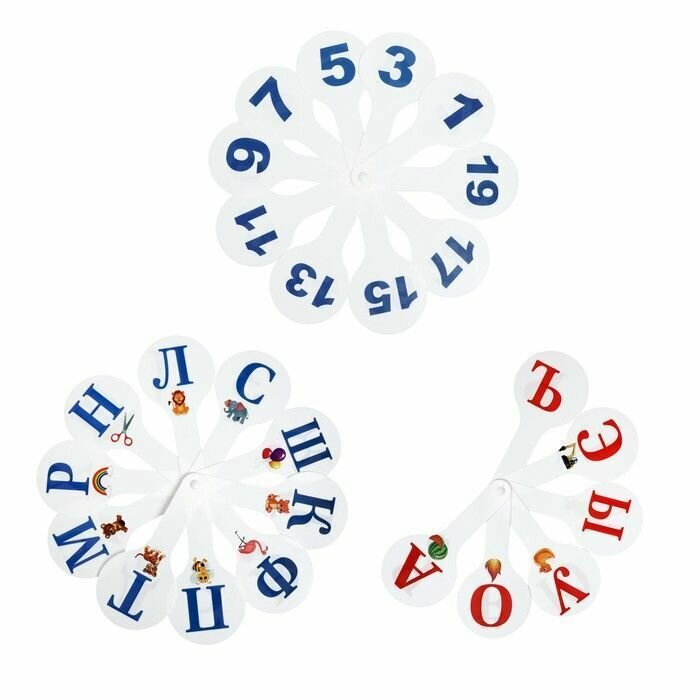 Набор касс-вееров гласные, согласные, цифры от 1 до 20