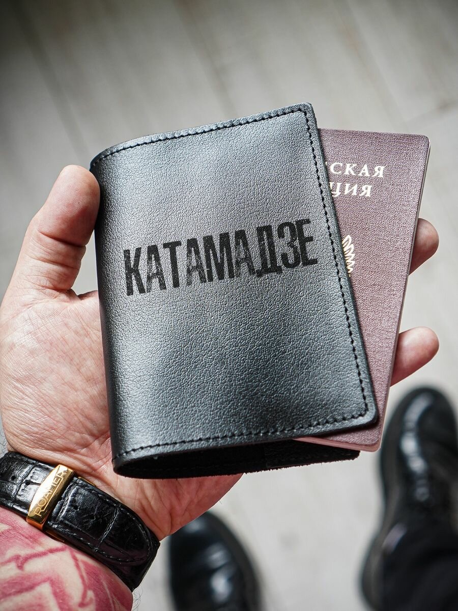 Обложка для паспорта