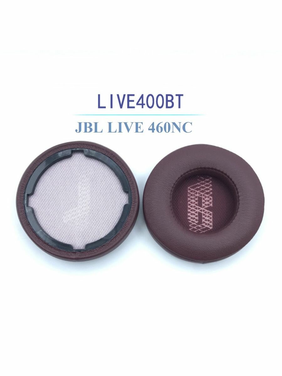 Амбушюры для наушников JBL LIVE400BT 460NC