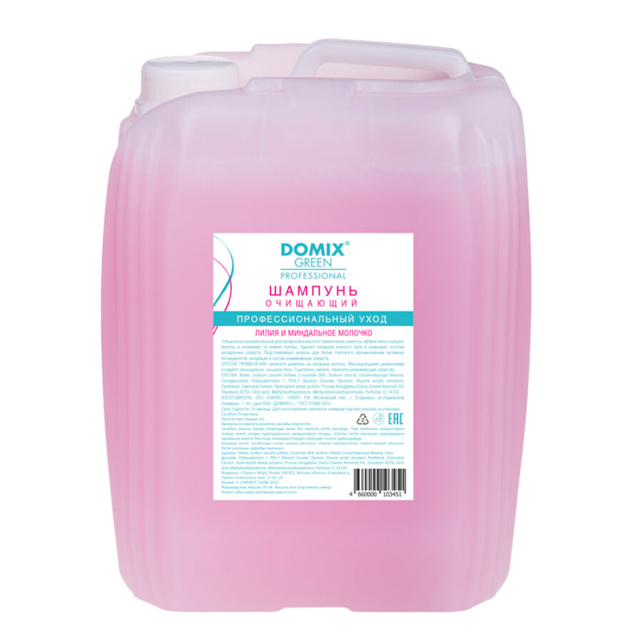 Шампунь Domix, очищающий/обезжиривающий "Лилия и миндальное молочко"