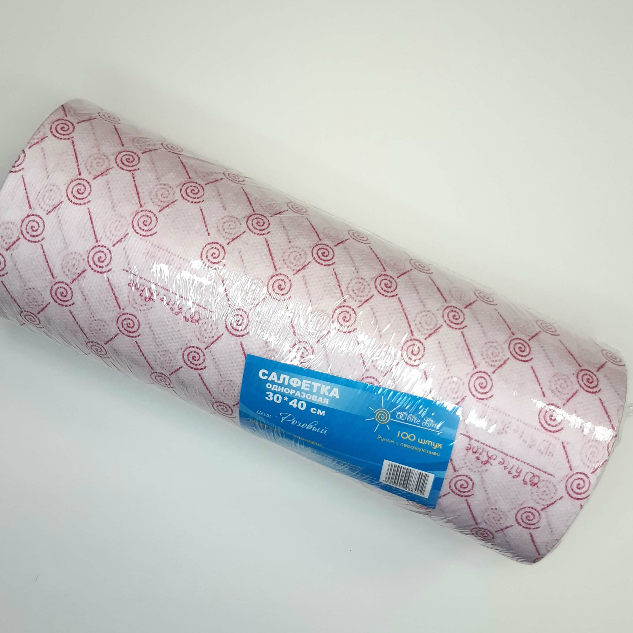 Салфетки 30*40 спанлейс розовые 100шт рулон White Line