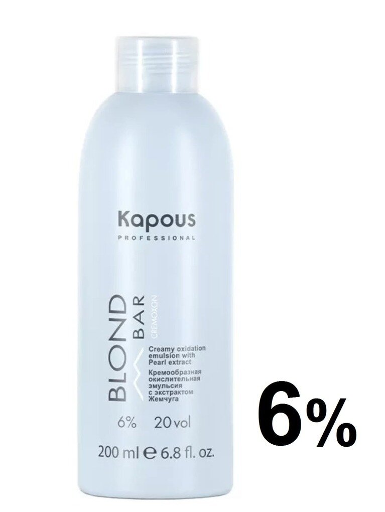 Kapous Professional Окислитель (эмульсия, оксигент, оксид) для красителя Blond Bar 6% 200мл