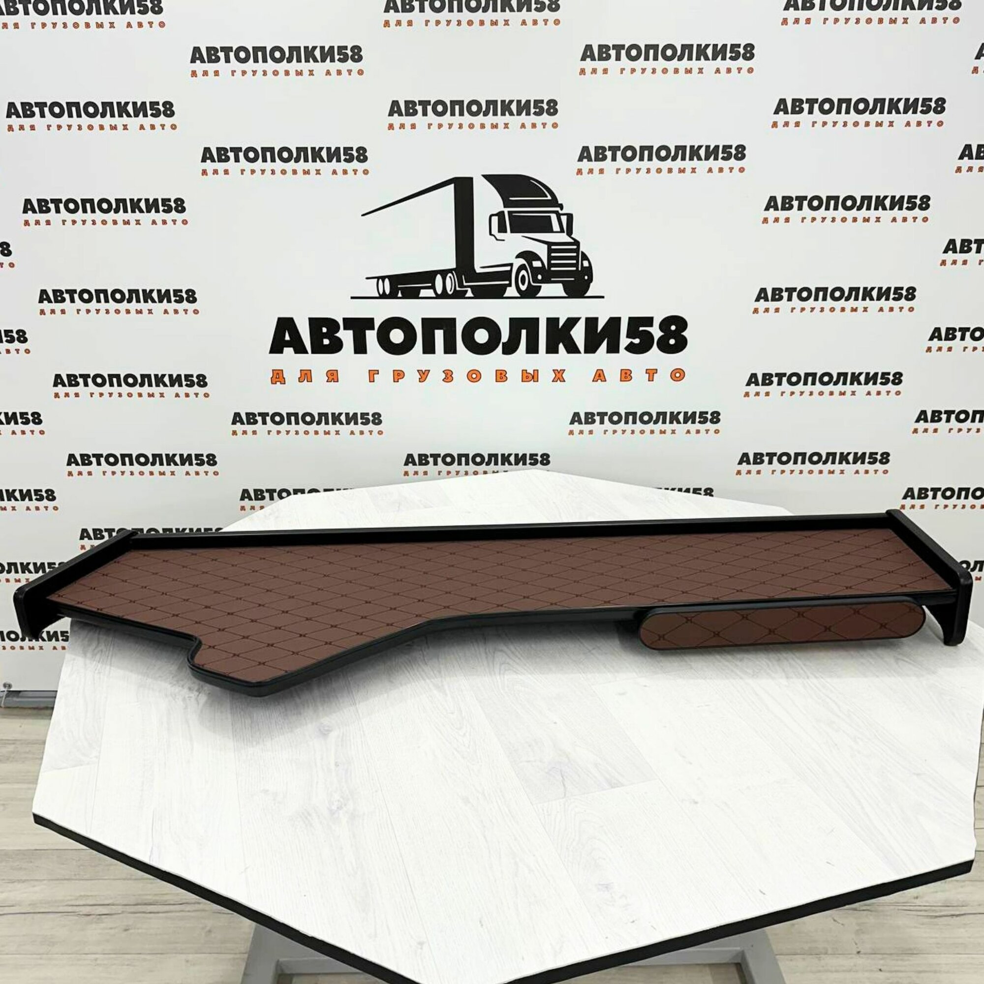 Стол полка на торпеду грузового автомобиля SITRAK С9H МАХ экокожа Коричневая
