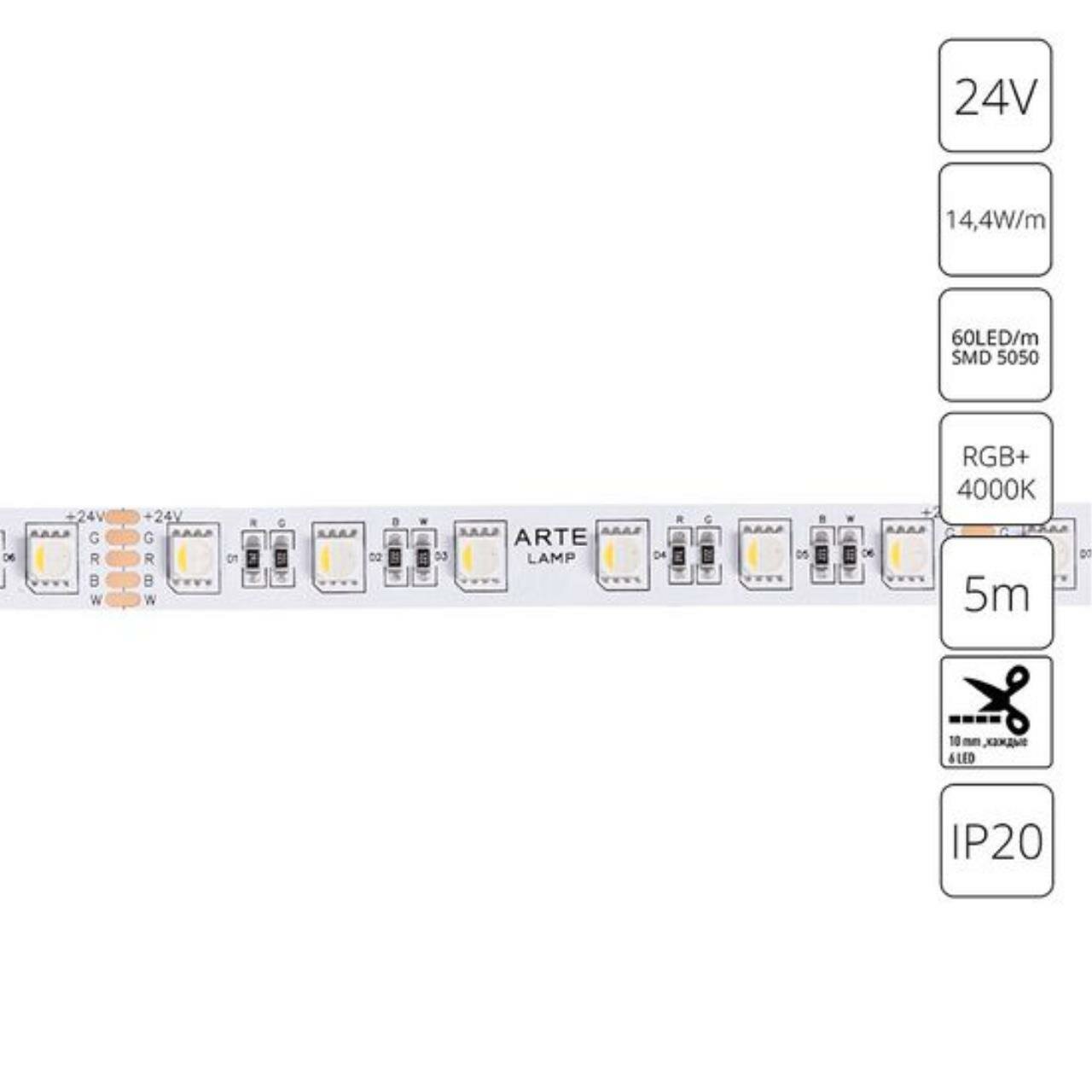 Светодиодная лента 24V 14,4W/m RGB+W 4000К 5м Arte Lamp TAPE A2406012-01-RGB4K