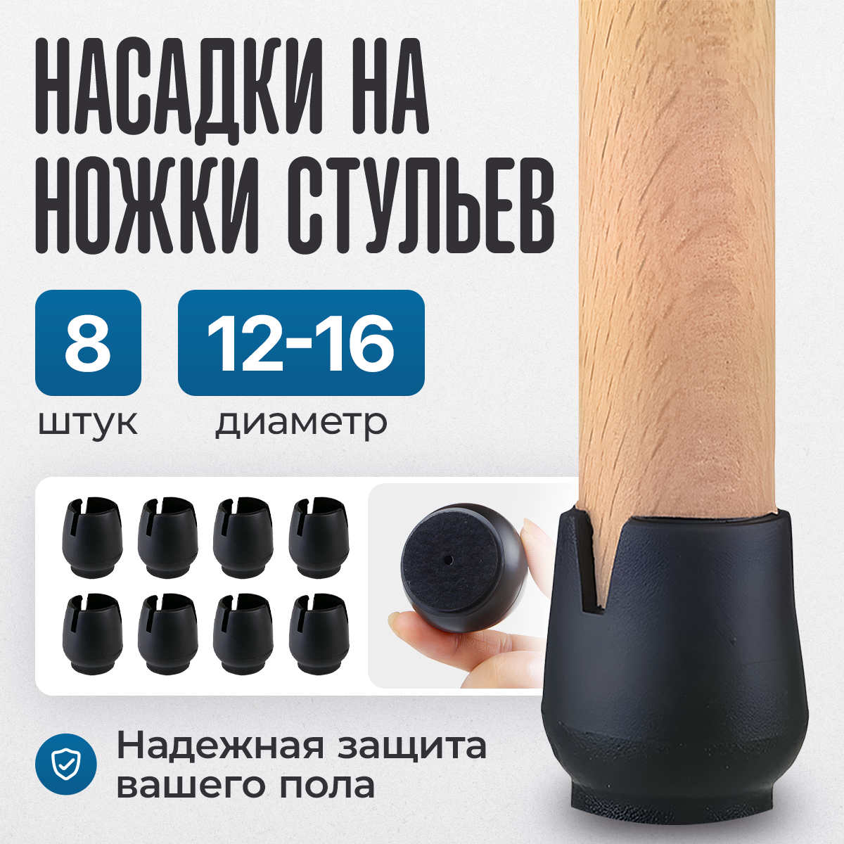 Ножки доры — купить по низкой цене на Яндекс Маркете
