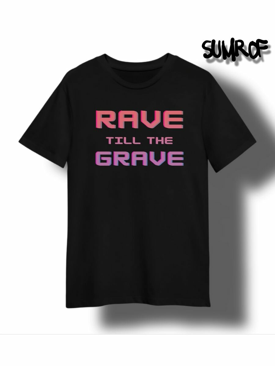 Футболка rave рейв