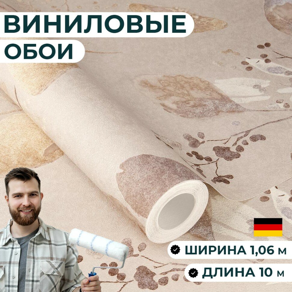 Обои флизелиновые метровые. Моющиеся, матовые. В спальню, кухню, гостиную, коридор. Немецкие Раш (Rasch) арт. 980226